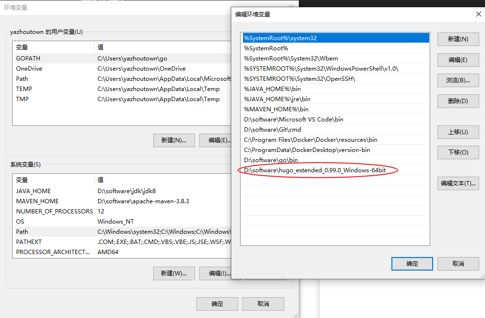 Hugo博客搭建部署以及问题解决
